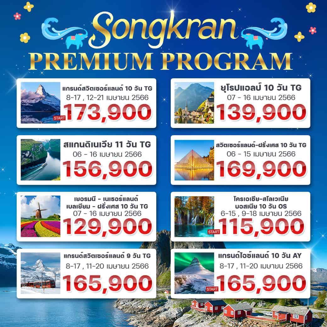 One World Tour and Travel